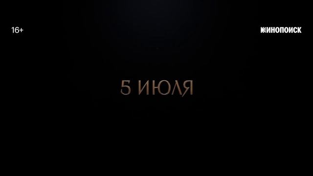 ПЯТЬ ТРЕЙЛЕРОВ НА ВАШ ВЫБОР ЧТО ПОСМОТРЕТЬ ФИЛЬМЫ ОНЛАЙН СМОТРЕТЬ БЕСПЛАТНО НА ВАШ ВЫБОР