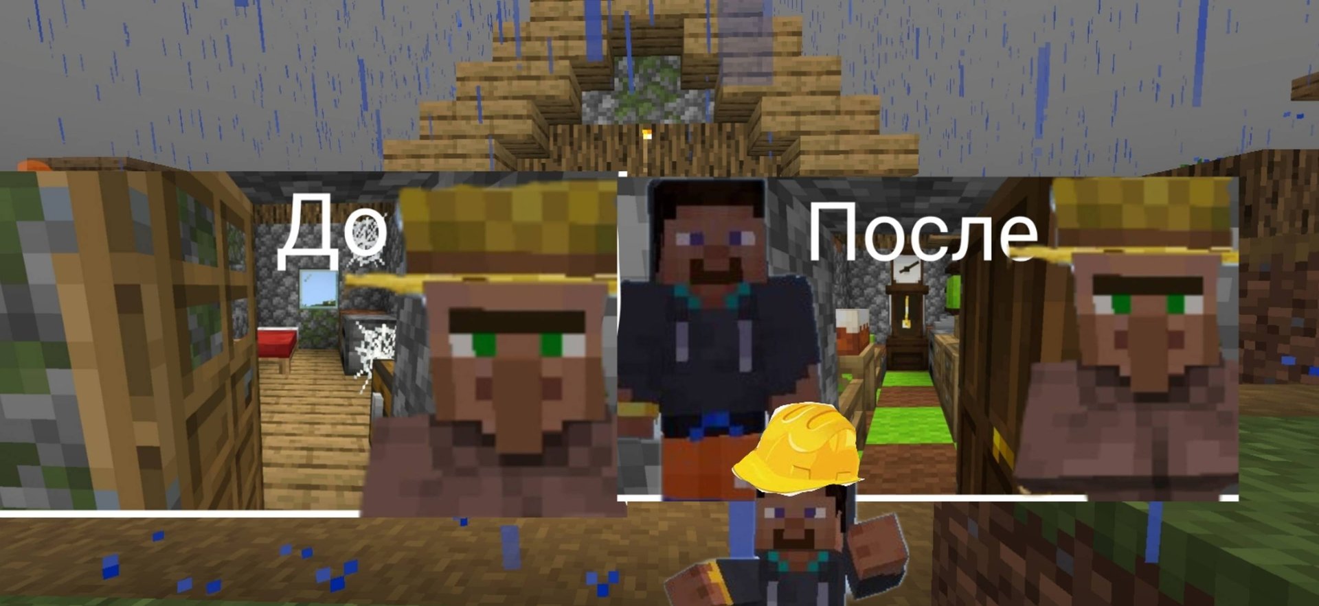 сделал ремонт в доме жителя в Майне