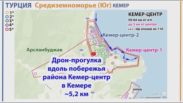 Дрон-прогулка вдоль побережья Кемер-Центра в Кемере