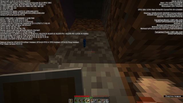 Minecraft Silent Vanila 1.21.6 #2 Неожиданная археология. Огромная пещера.