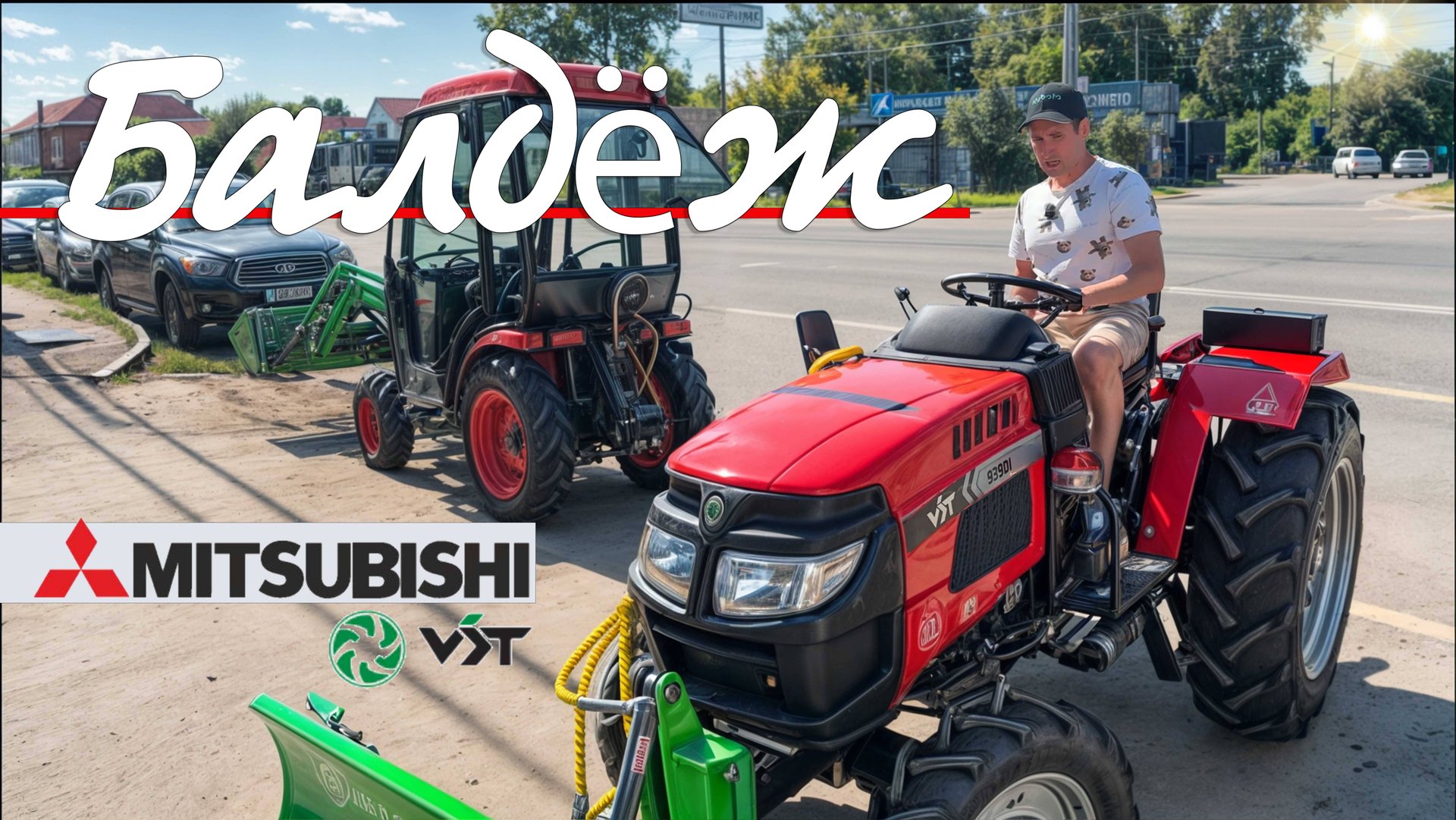 Тракторы Mitsubishi история и современность, надежность ЯПОНЦА!