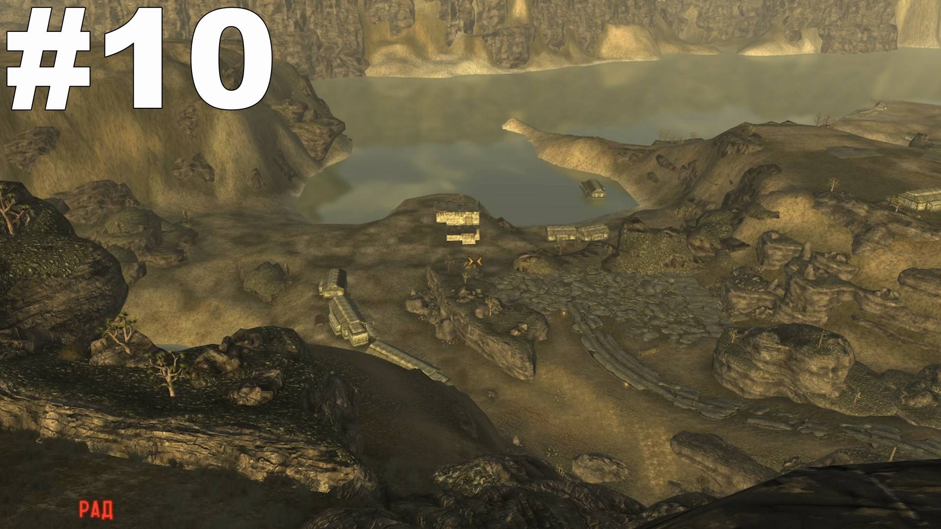 ▶Fallout: New Vegas. Коттонвуд - Коув. Задание: Одиночество. #10