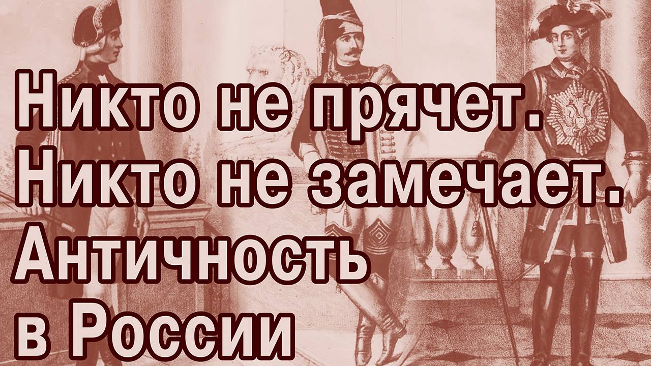 Другая история нечаянно отразилась в зеркале