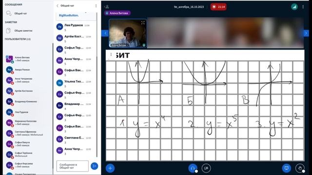 9 класс Алгебра