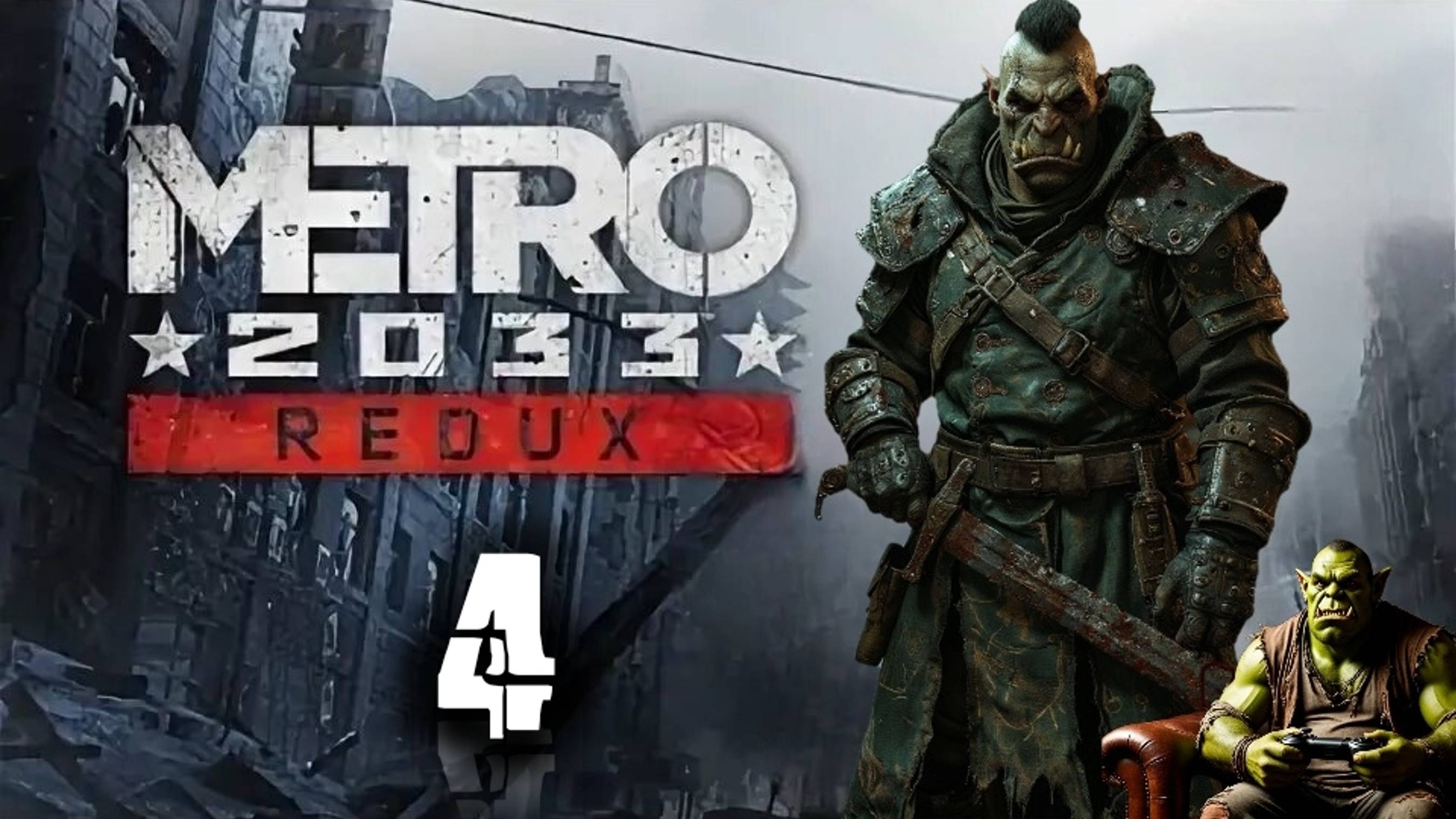 Metro 2033 Redux_4