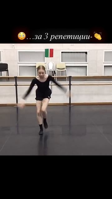 Камиля-3 репетиция-финал