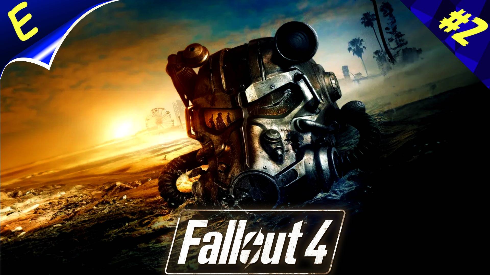 Прохождение Fallout 4 на Русском [ PC | 60 fps ] -- #2 ( ШОК И ТРЕПИТ  )