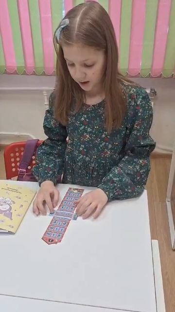 Курс ЗАЧИТАЙКА Языковой клуб АНГЛИЧАНКА #дидактика #пособия #учим_читать