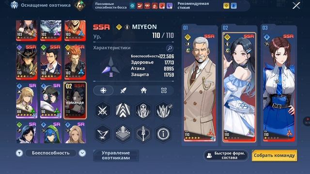 Боссов Инкаро и Хельдер/  Solo leveling arise