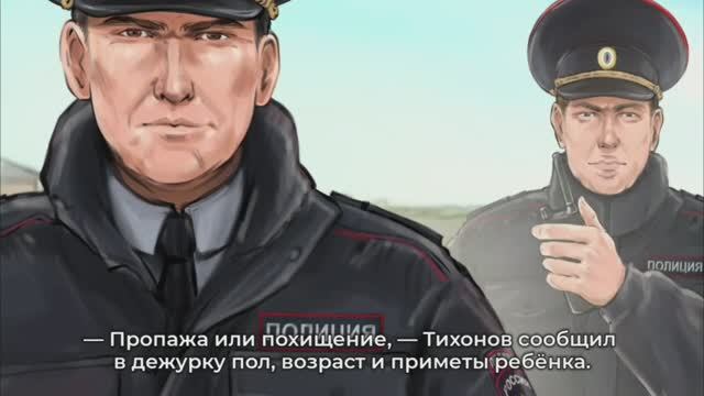 «Герои рядом с нами»: серия о сотрудниках полиции Новочебоксарска