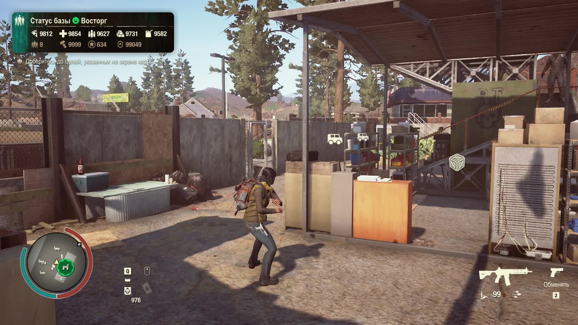 State of Decay 2: Juggernaut Edition - Просто прогулка - 1