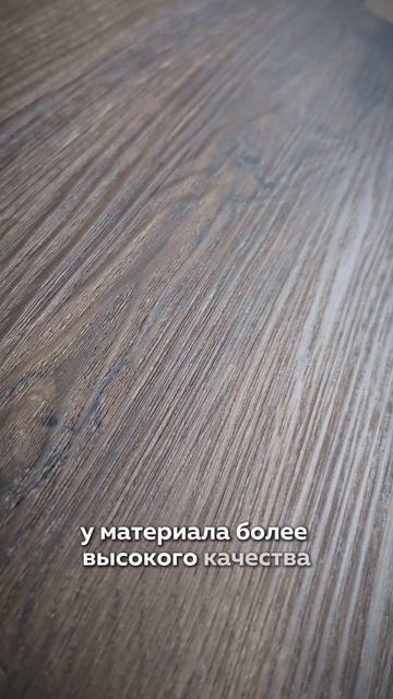 Виниловый пол COREtec