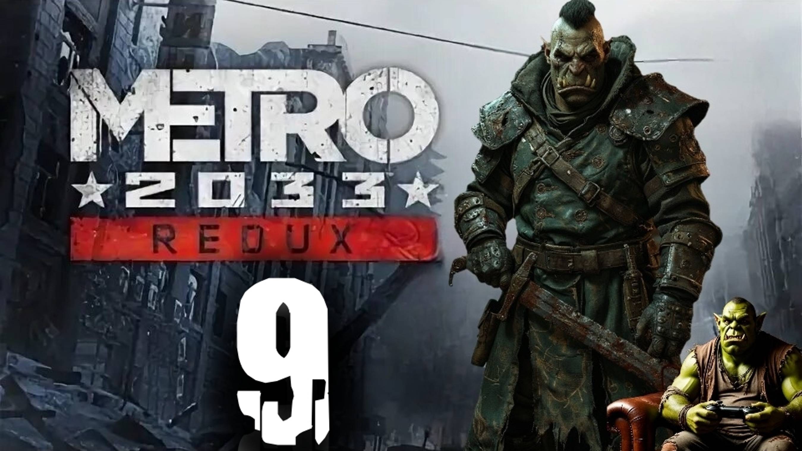 Metro 2033 Redux 9