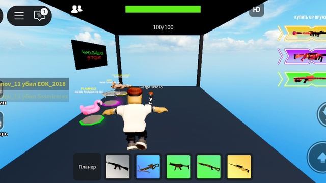 роблокс фортнаит