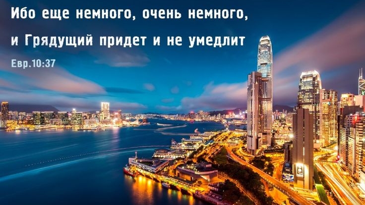 Мы стоим на пороге Вечности || стихи христианские