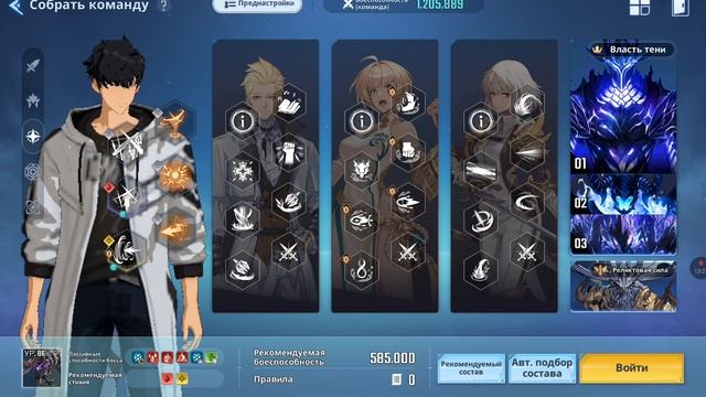 Мастерская сияющая света Деймос Владыка преображения / Solo leveling arise