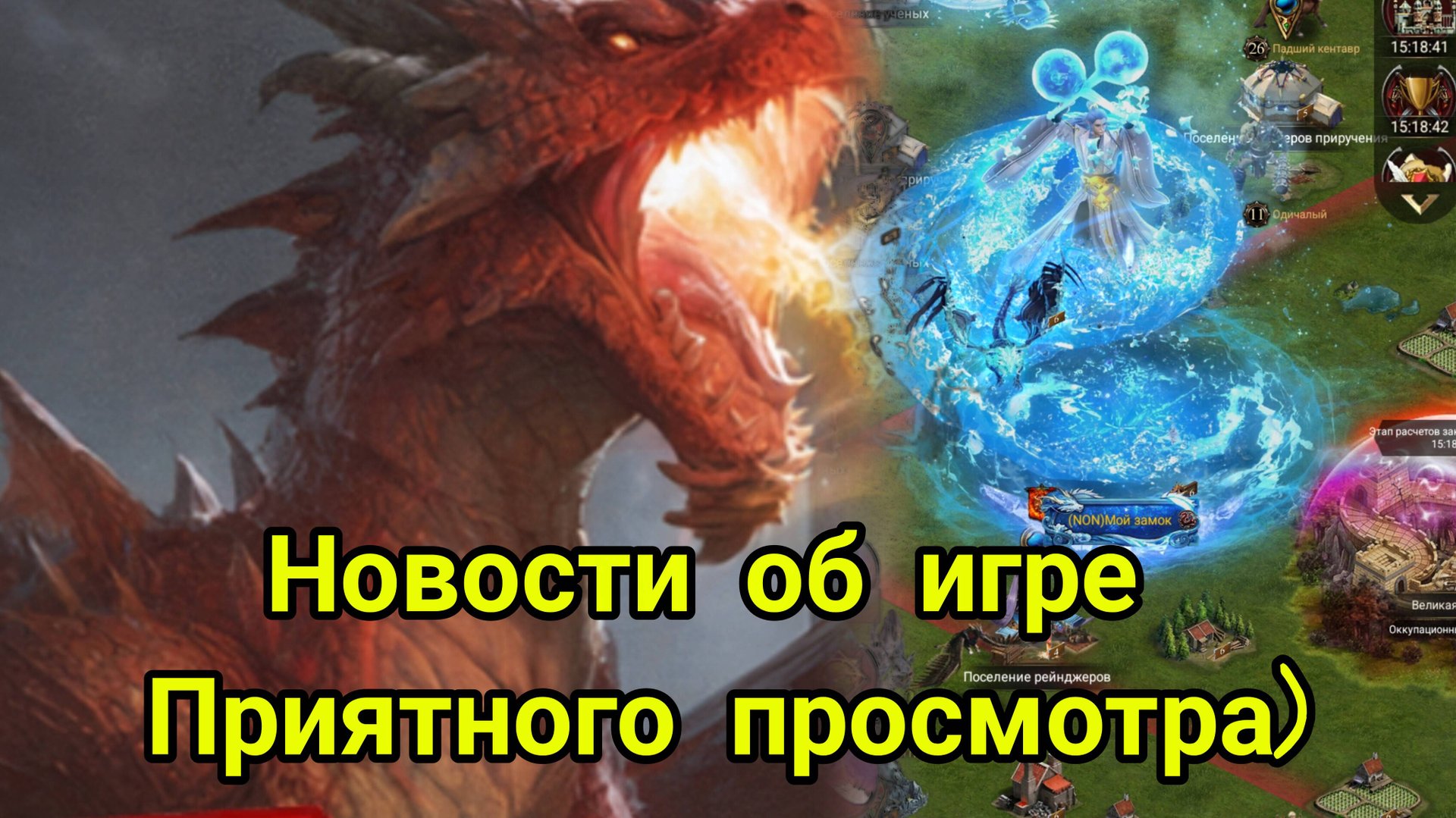 Новости, мысли об игре Небольшой АП Пехоты , и Коней Не пропусти