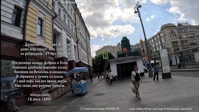 Вся разница между добром и злом читает Дарья ПАВЛОВА Онлайн-студия «Дом звука»