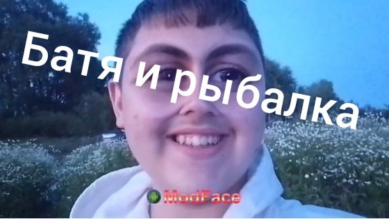 Батя и рыбалка (возвращение на канал) ❤