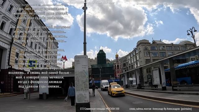 Вчерашний день… уже забвенье читает Дарья ПАВЛОВА Онлайн-студия «Дом звука»