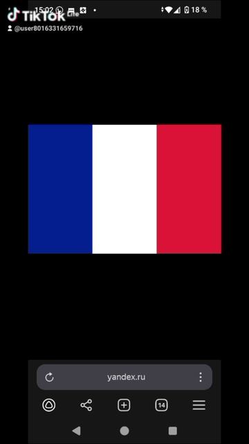 Прошлые страны (Часть 3)