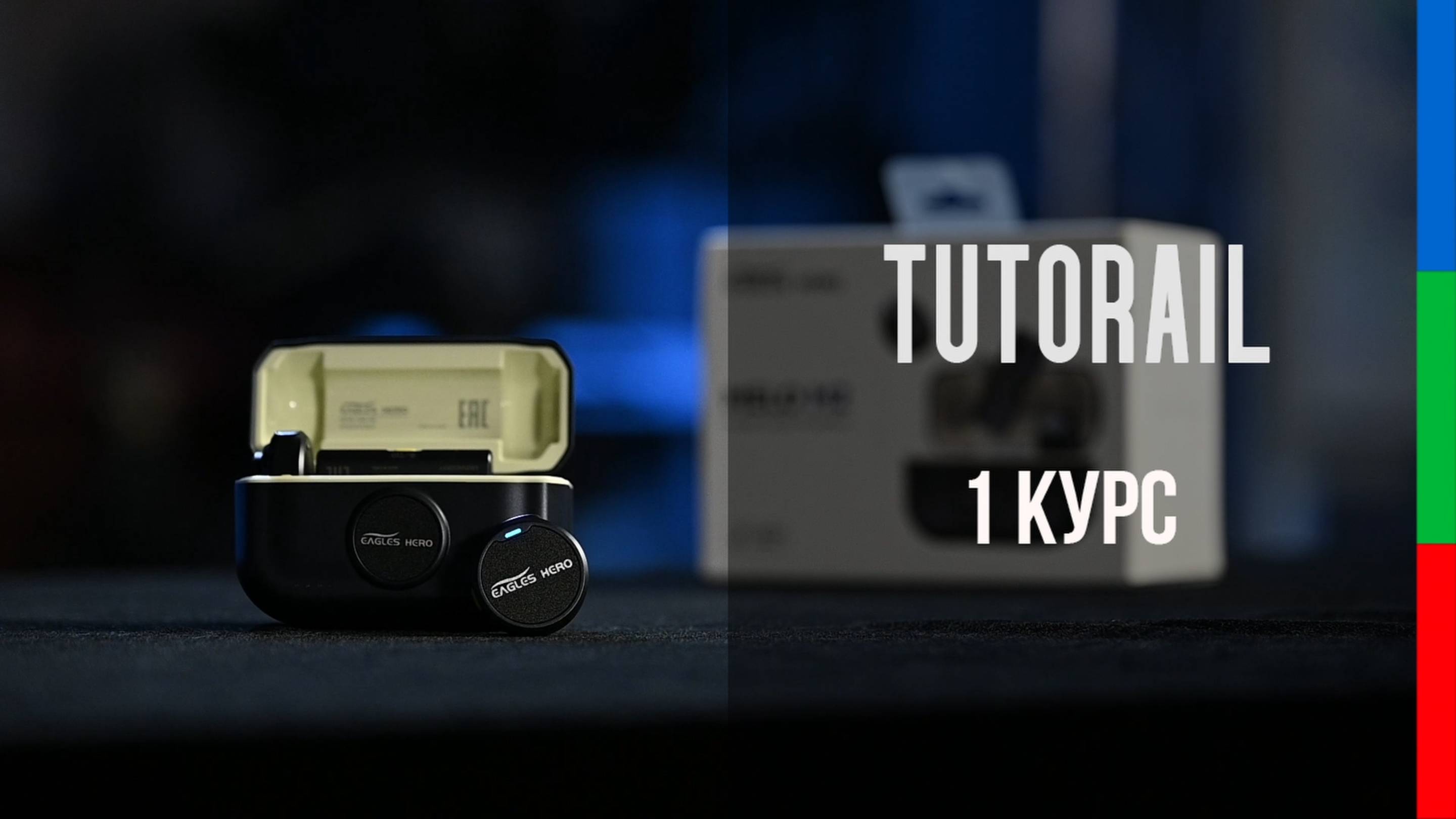 DO11 Tutorial Eagles Hero Melo M