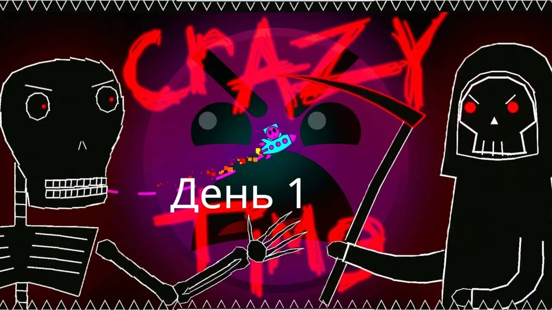Geometry Dash. Прохождение Crazy Time ez. День 1.