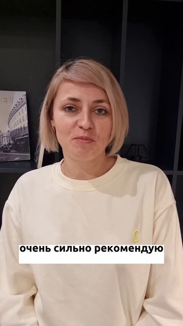 Отзыв об интерактивном тренинге "Достижение денежных целей с помощью психологических инструментов"