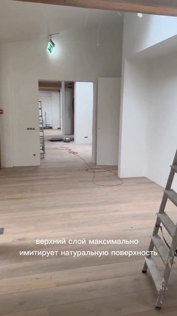 Напольные покрытия COREtec - Проект офис XL-end