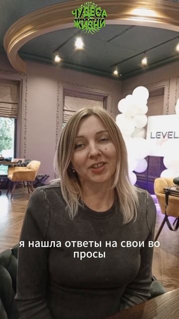 Отзыв об игре Дицентра или сердце пополам от Оксаны