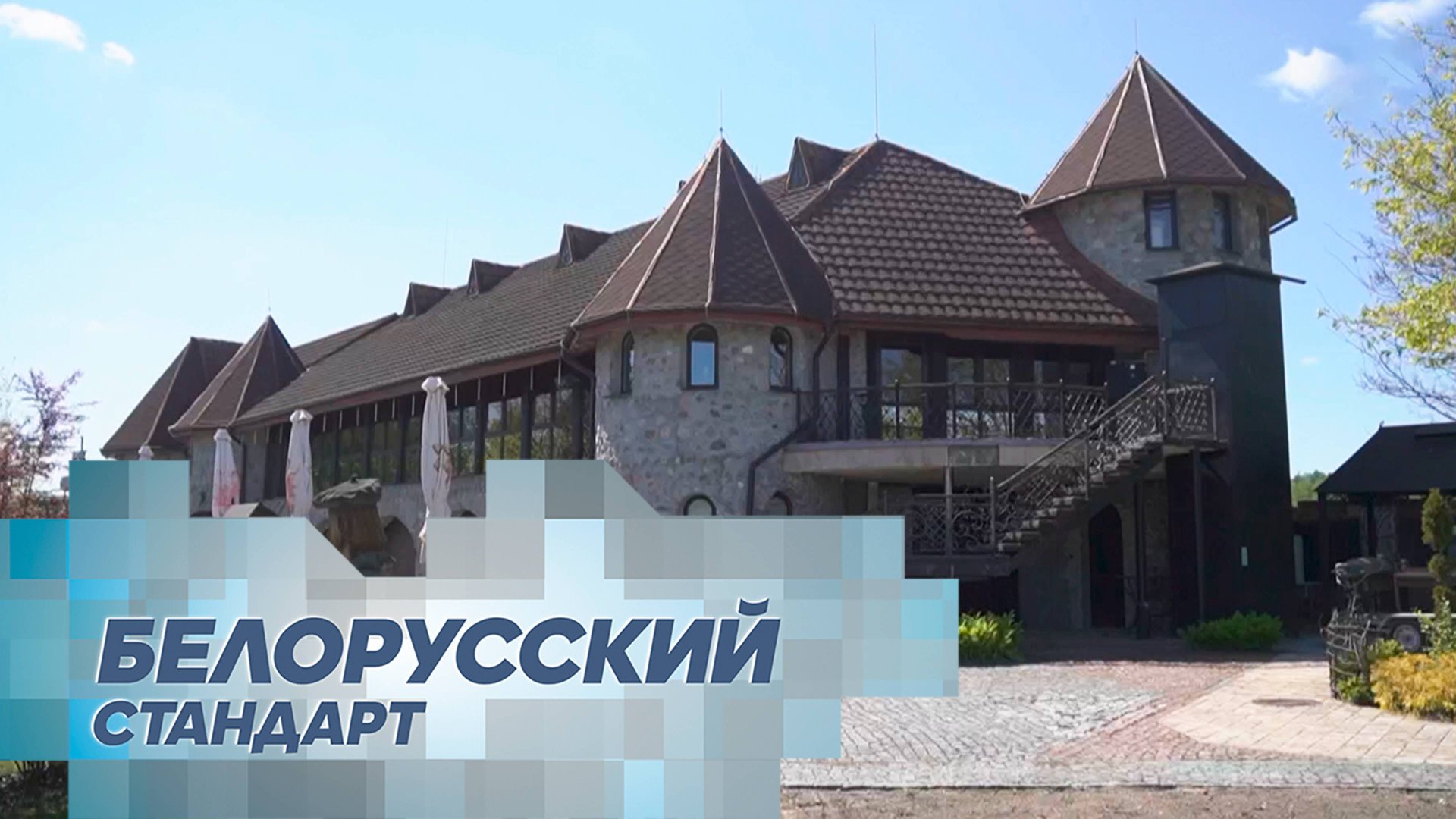 Агротуризм в Беларуси. Путешествие по колоритным усадьбам