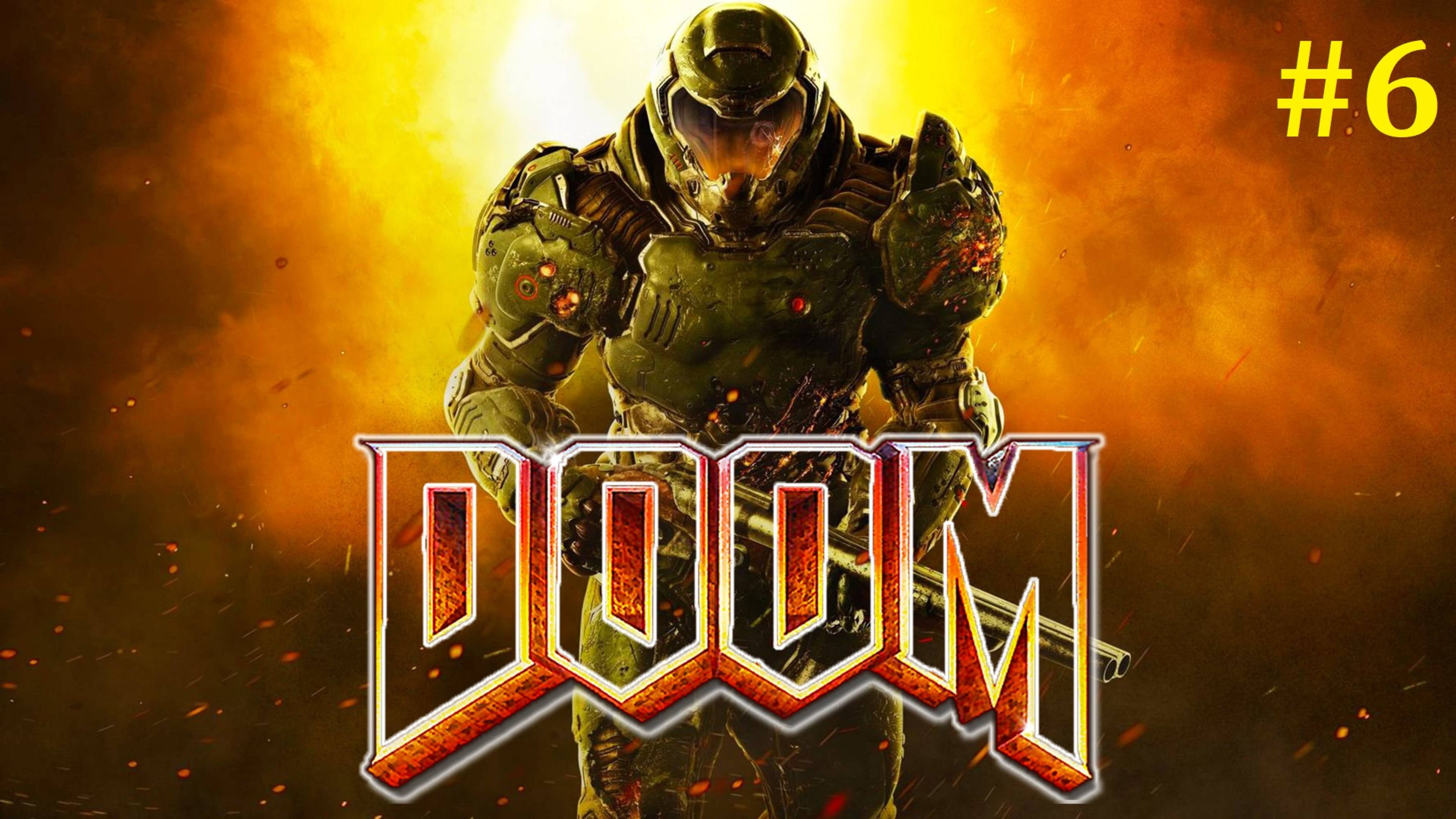 Doom 2016 Прохождение ► Финальный стрим #6