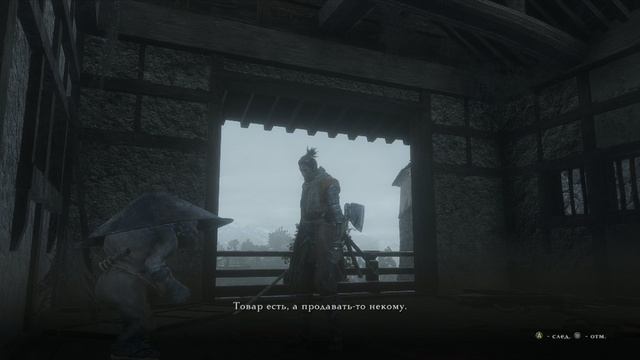 прохождение Sekiro Shadows die twce часть 10