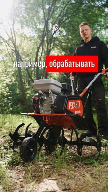 Как выбрать культиватор?   #ресанта #дача #огород