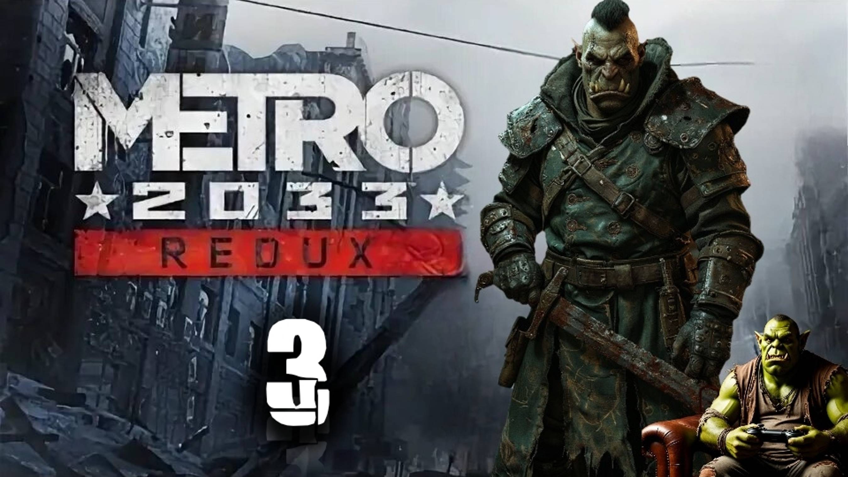 Metro 2033 Redux_3
