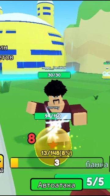 Эволюция АНИМЕ