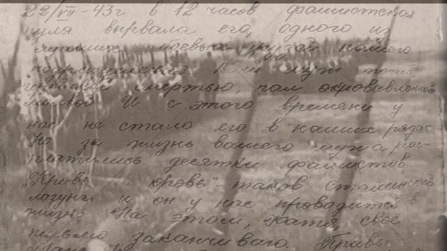 «Письма с фронта» (Курган) — ролики к 80-летию Победы