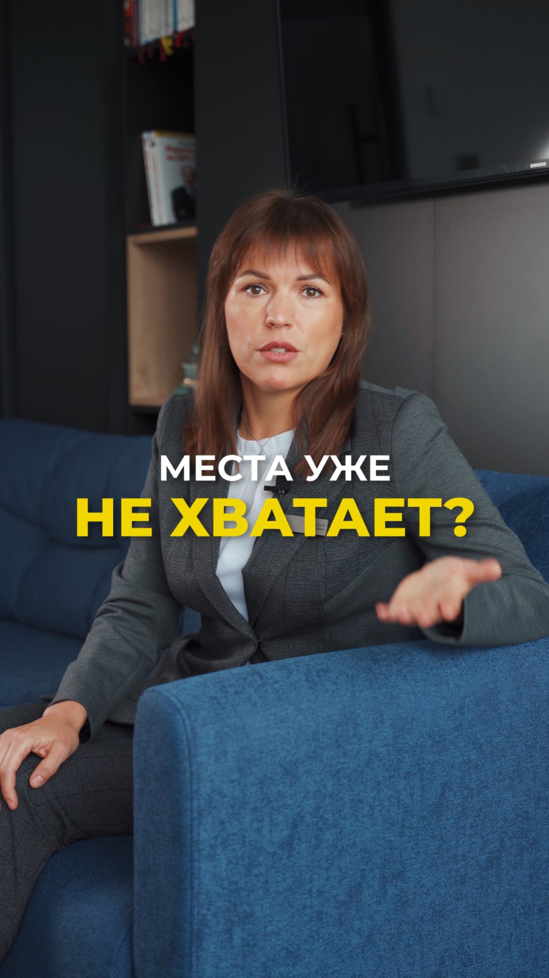 Семейная ипотека для семей с двумя детьми - СКАТ