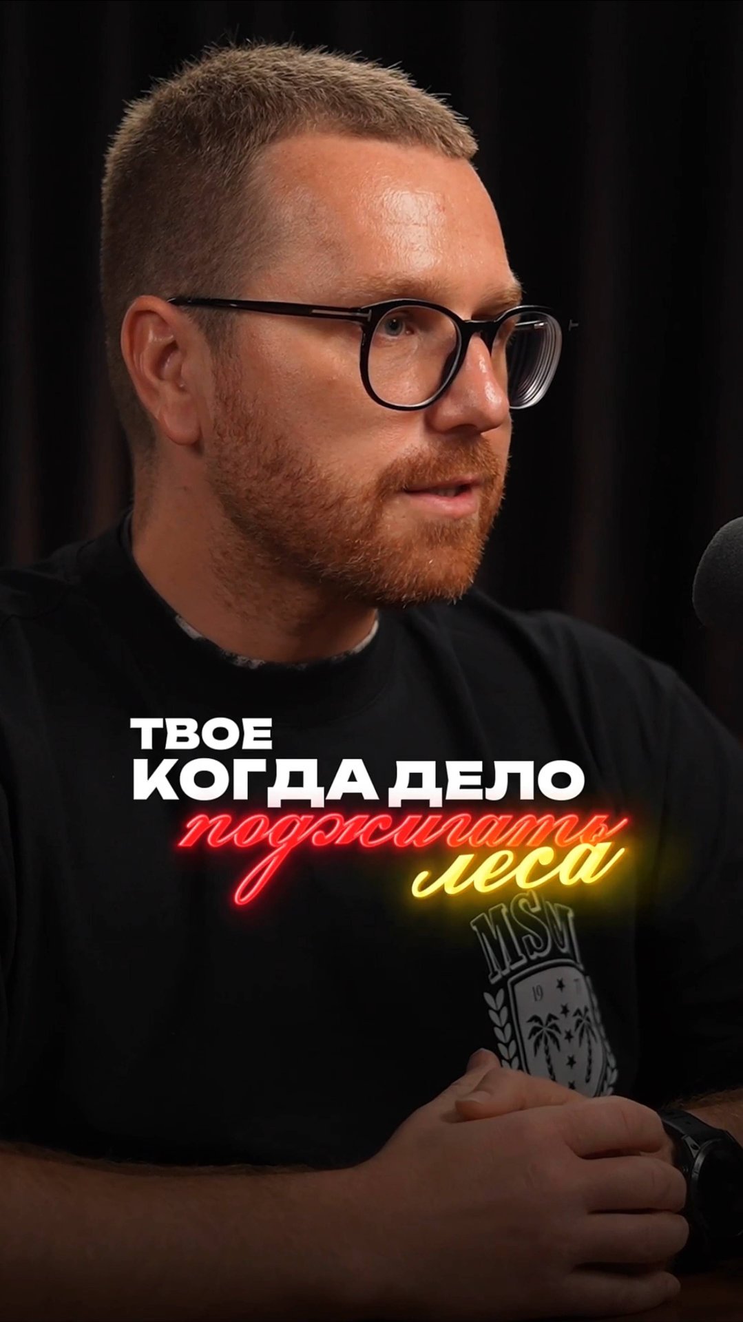 Вперёд и вверх: почему мы рождены для большего?