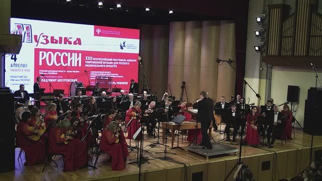 "Полет золотого грифона" Евгений Петров (концертная увертюра)