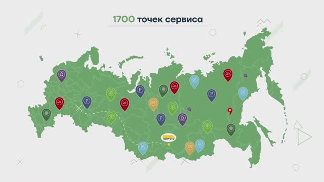 Инфографика для сервиса Дорожная сеть от компании Дорнет