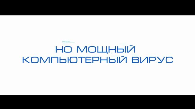 Летние войны — трейлер