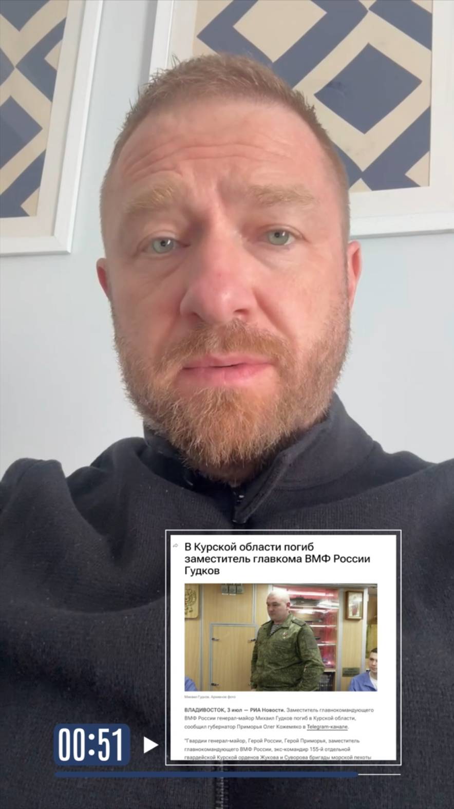 Первый в истории дважды Герой России: Михаил Гудков навеки в строю — и на земле, и в памяти