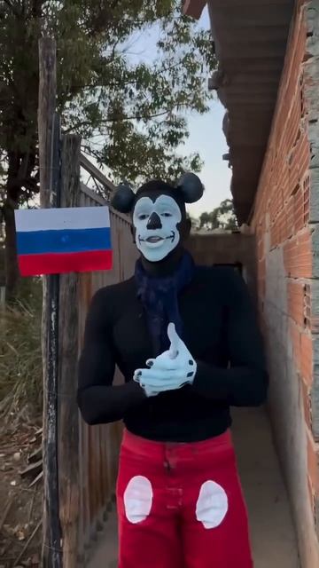 Микки что с тобой?