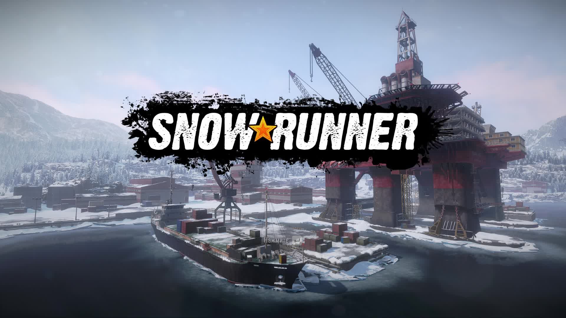 Snowrunner, Австрия