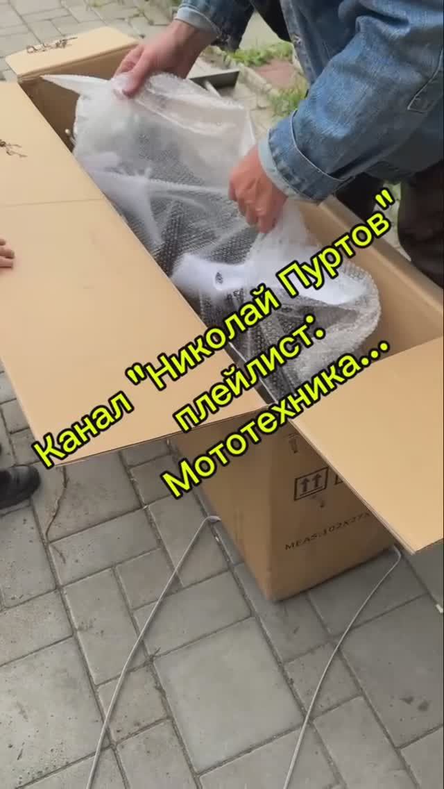 Первый мотоцикл внука