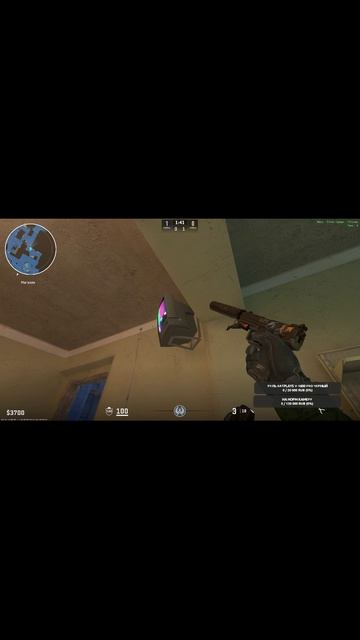 Когда кто-то затопил de_mirage