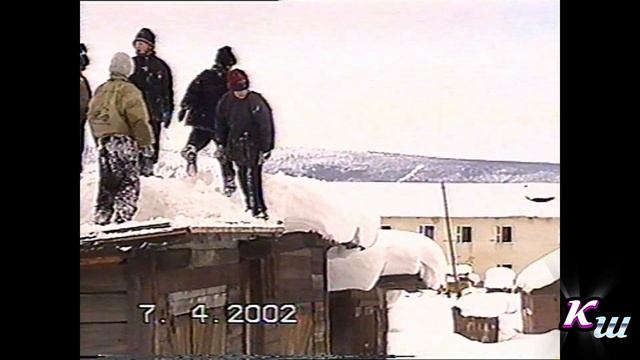 Спорное досуг, как молоды мы были..., 2002-й