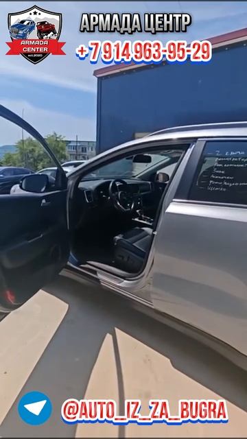 Kia Sportage 2021: Почему Не Нужен ЭПТС для Отправки в 2025?