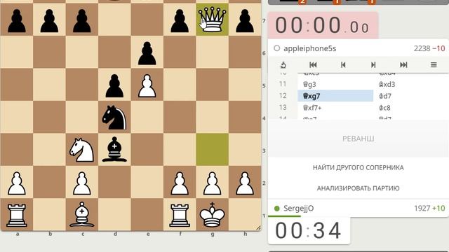 крейзи. промежуточный ход.